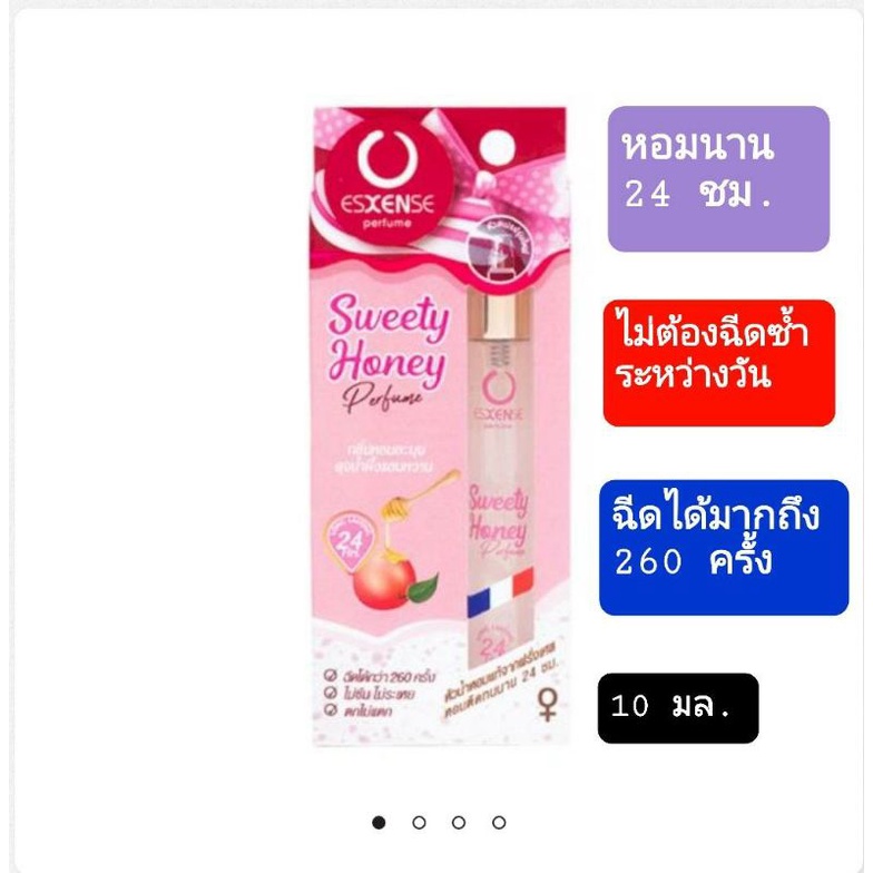 น้ำหอมเอสเซ้น Esxense furfume spray 10 ml. กลิ่น Secret miracle หอมนาน ...