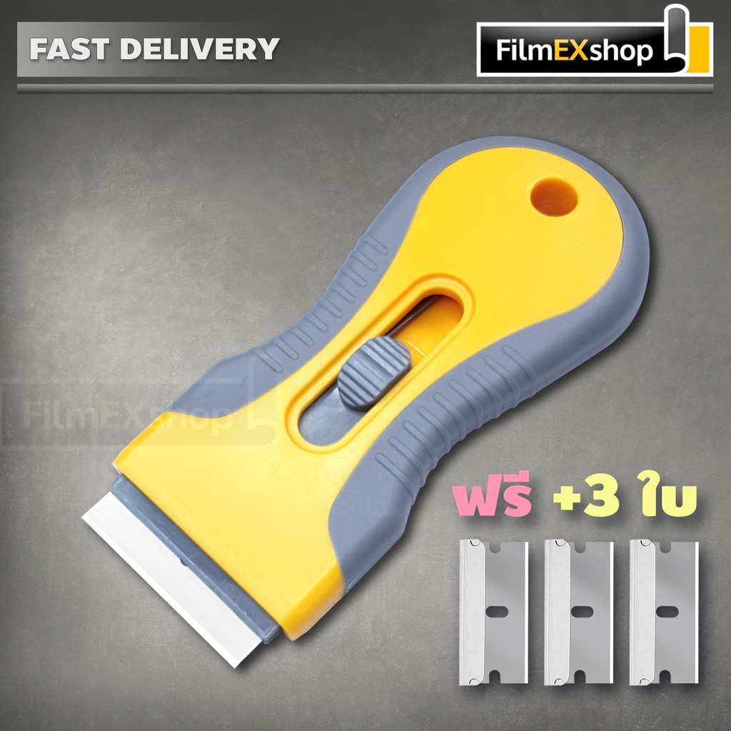 มีดขูดทำความสะอาดกระจก มีดขูดสี มีดขูดลอกฟิล์ม คัตเตอร์ขูดสี เครื่องมือติดฟิล์ม Scraper SCR-40 ...
