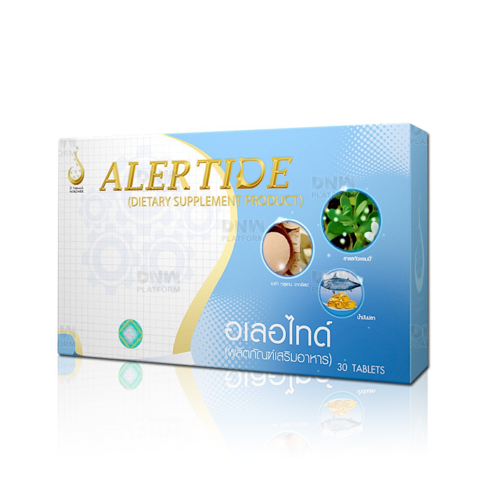 อเลอไทด์(Alertide) อาหารเสริมดูแลสมอง ระบบประสาท ฟื้นฟูเซลล์สื่อประสาทด้านความจำ ดูแลภาวะสมาธิ ...