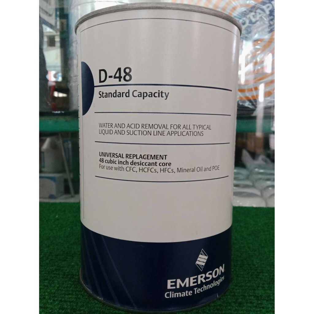 ไดเออร์ คอร์ D48 ยี่ห้อ Emerson | Shopee Thailand