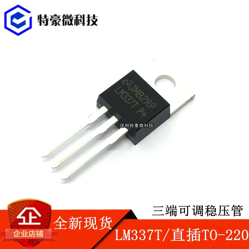 ประสิทธิภาพสูงเชิงเส้นควบคุม LM337 LM337T 1.5A ในบรรทัด TO-220 ควบคุม ...