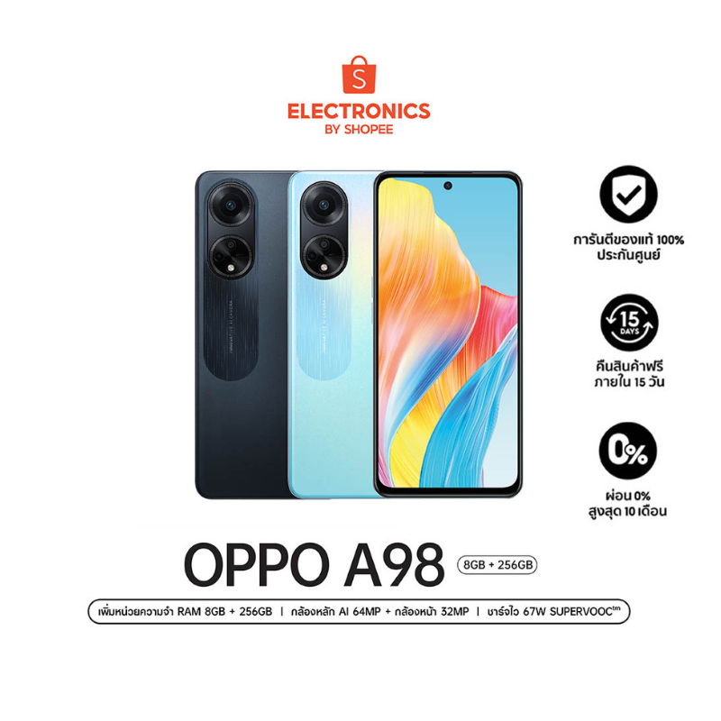 OPPO A98 5G (8+256) โทรศัพท์มือถือ หน้าจอใหญ่ 120Hz กล้องหลักAI 64 MP ...