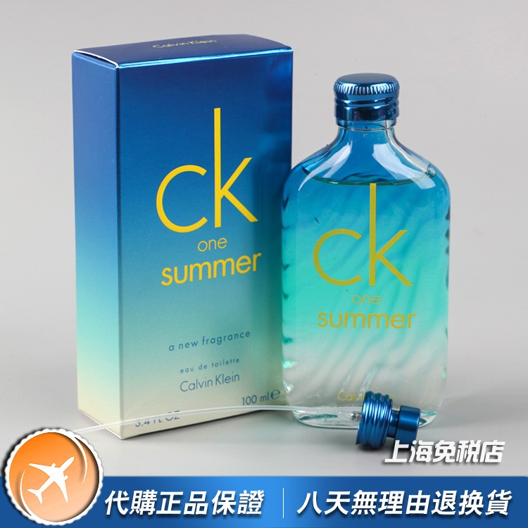 ของแท้ CK one Summer limited edition น้ำหอมผู้ชายและผู้หญิง unisex ...