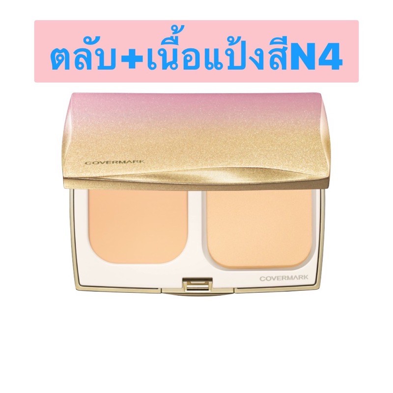 แป้งผสมรองพื้นตัวใหม่COVERMARK Silky Fit SPF32 PA+++แป้งผสมรองพื้นตัว ...