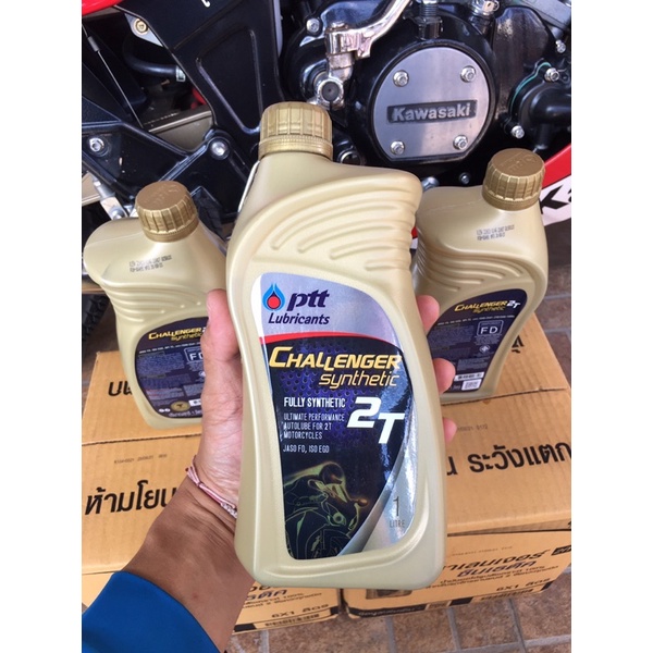 PTT Challenger synthetic 2T | Shopee Thailand