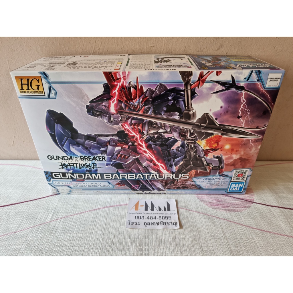 HG 1/144 GUNDAM BREAKER BARBATAURUS | Shopee Thailand