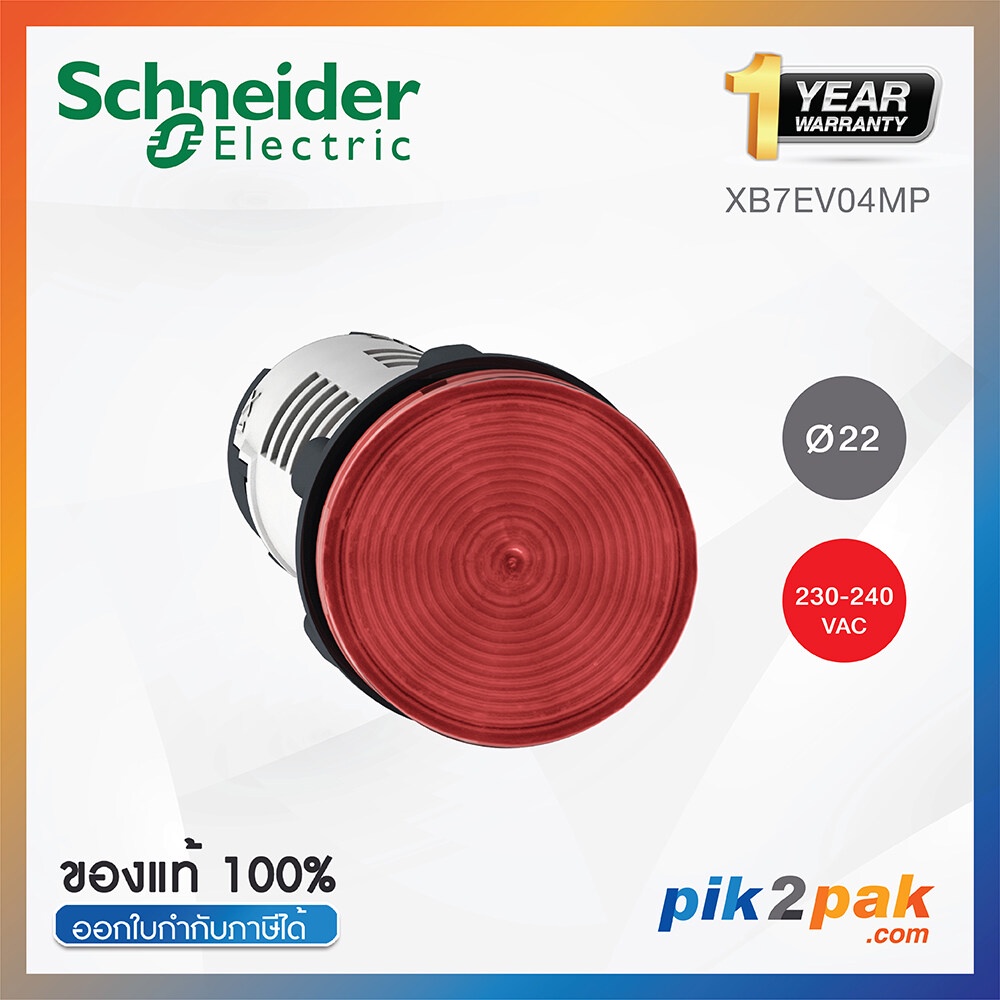 XB7 ไพล็อตแลมป์ LED,Ø22mm,แบบพลาสติก,220-240VAC - Schneider Electric ...