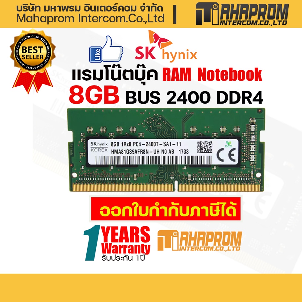 RAM Notebook แรม SKhynix 8GB DDR4 Bus 2400. | Shopee Thailand