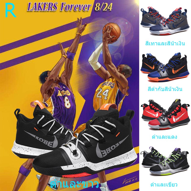 NBA Kobe Bryant Basketball shoes Size:39-45 รองเท้าบาสเก็ตบอล รองเท้า ...
