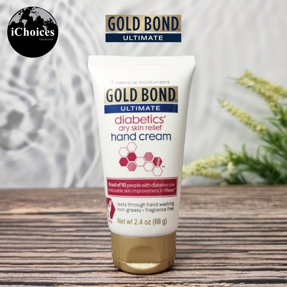 [Gold Bond] Ultimate Diabetics' Dry Skin Relief Hand Cream โกลด์บอนด์ ...