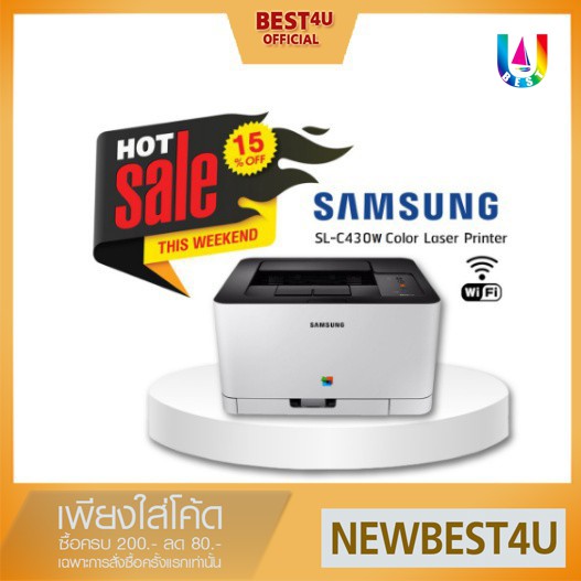 SL-C430W/XSS Samsung Color Laser Printer เครื่องพิมพ์ / เครื่องปริ้น (ปริ้นสี-ขาวดำ) wifi ...