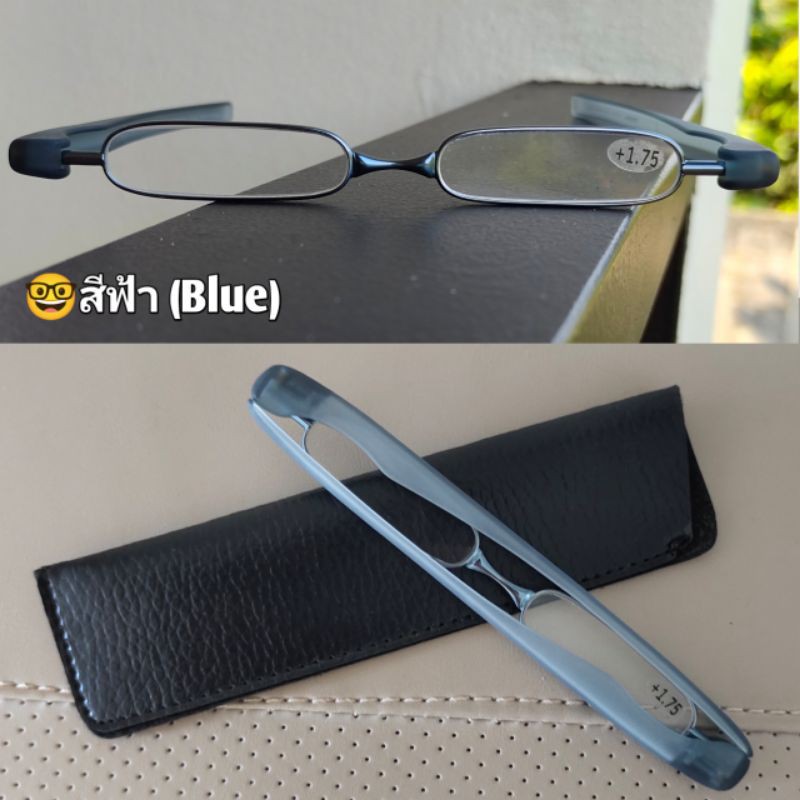 แว่นสายตายาว PODREADER (เล็ก) สำหรับอ่านหนังสือ ขาหมุน360 พับเก็บแบนราบ | Shopee Thailand
