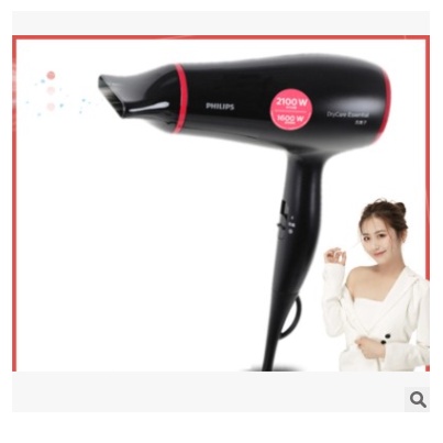 ไดร์เป่าผมราคาพิเศษ ไดร์เป่าผม PHILIPS BHD029 00 1600W ปรับระดับความร้อนได้ ขนาดกะทัดรัด พกพา ...