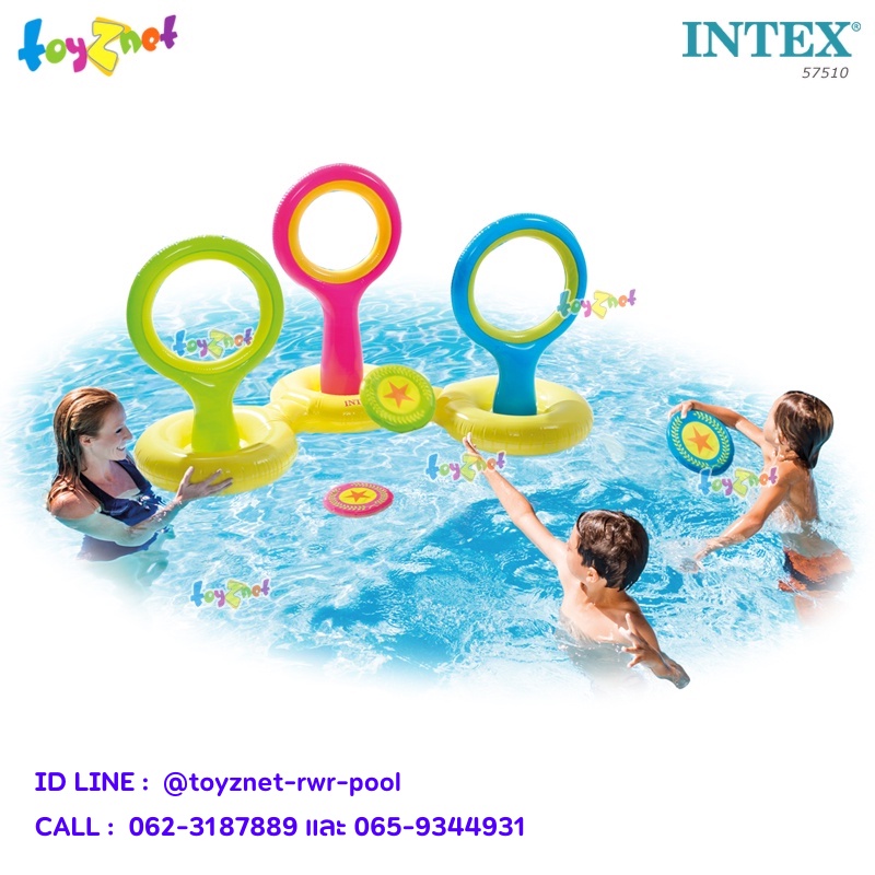 Intex เกมส์โยนจานร่อนลอดห่วง รุ่น 57510 | Shopee Thailand