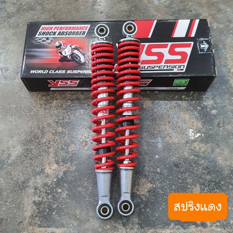 โช๊คหลังเวฟ100S Ubox และ เวฟ125X ยาว335mm YSS แท้ | Shopee Thailand