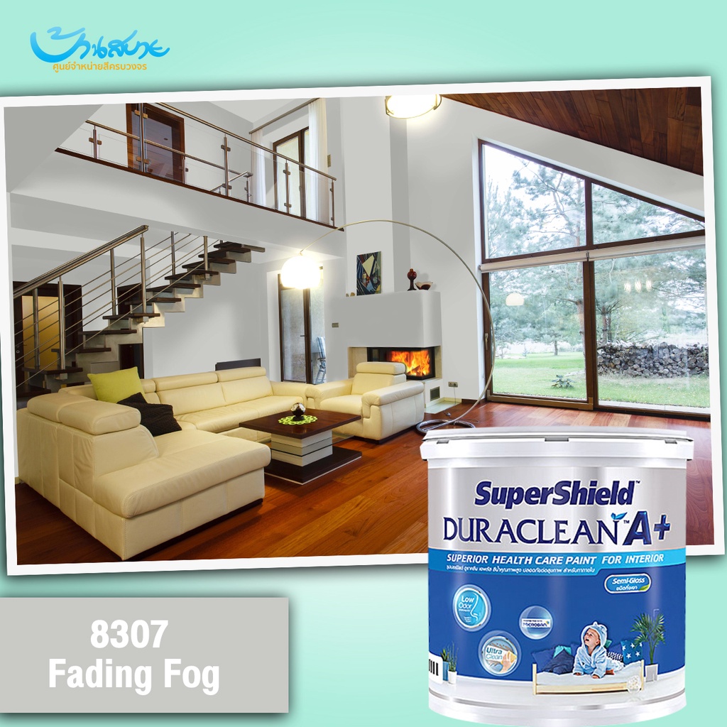 TOA ดูราคลีนA+ กึ่งเงา 8307 สี Fading Fog ขนาด 3.7 ลิตร สีทาภายในเกรด ...