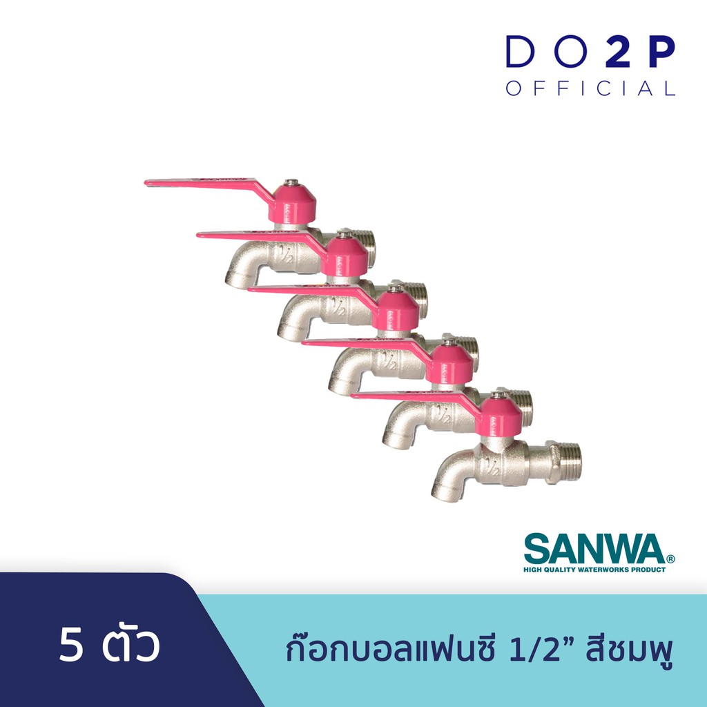 ก๊อกบอลแฟนซี 1/2 นิ้ว (สีชมพู 5 ตัว) ก๊อกน้ำ ซันวา SANWA Fancy Ball Tap 1/2" (Pink 5 Pcs ...
