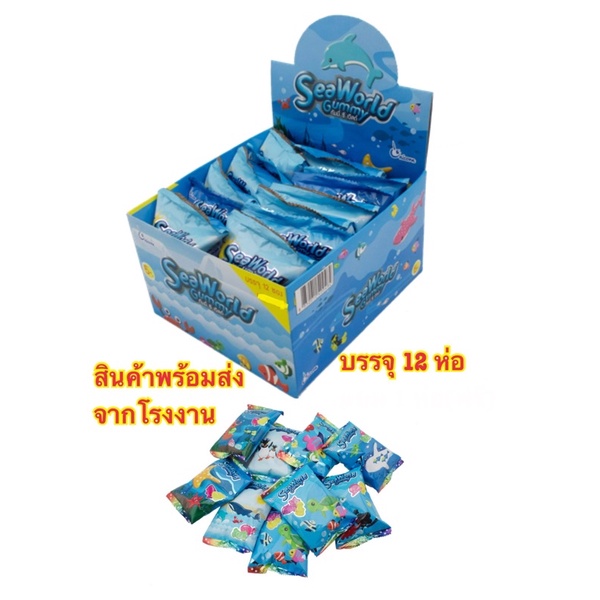 เยลลี่ seaworld gummy หลากรสชาติ รูปสัตว์ 20G ยกกล่อง 12ห่อ | Shopee ...