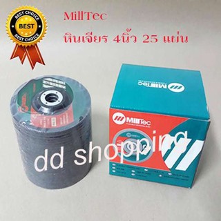 MillTec ใบเจียร ขนาด 4นิ้ว 25 ใบ by dd shopping | Shopee Thailand