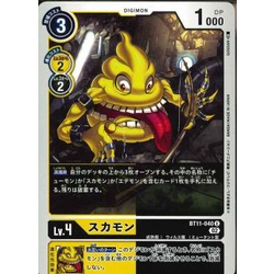 DIGIMON CARD GAME แยกใบ ภาษาญี่ปุ่น BT11 ระดับ U | Shopee Thailand