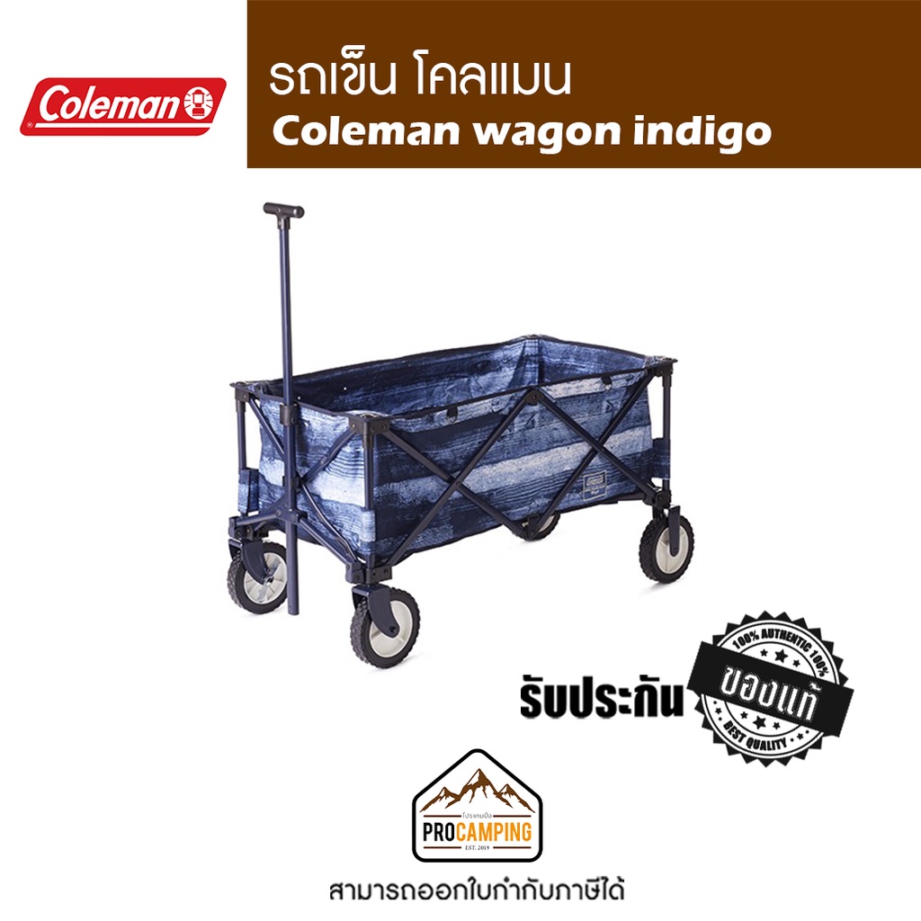 รถเข็น Coleman wagon indigo | Shopee Thailand