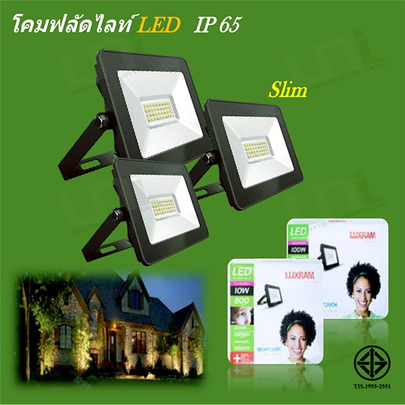 โคมฟลัดไลท์ LED Slim IP65 10W-50W | Shopee Thailand