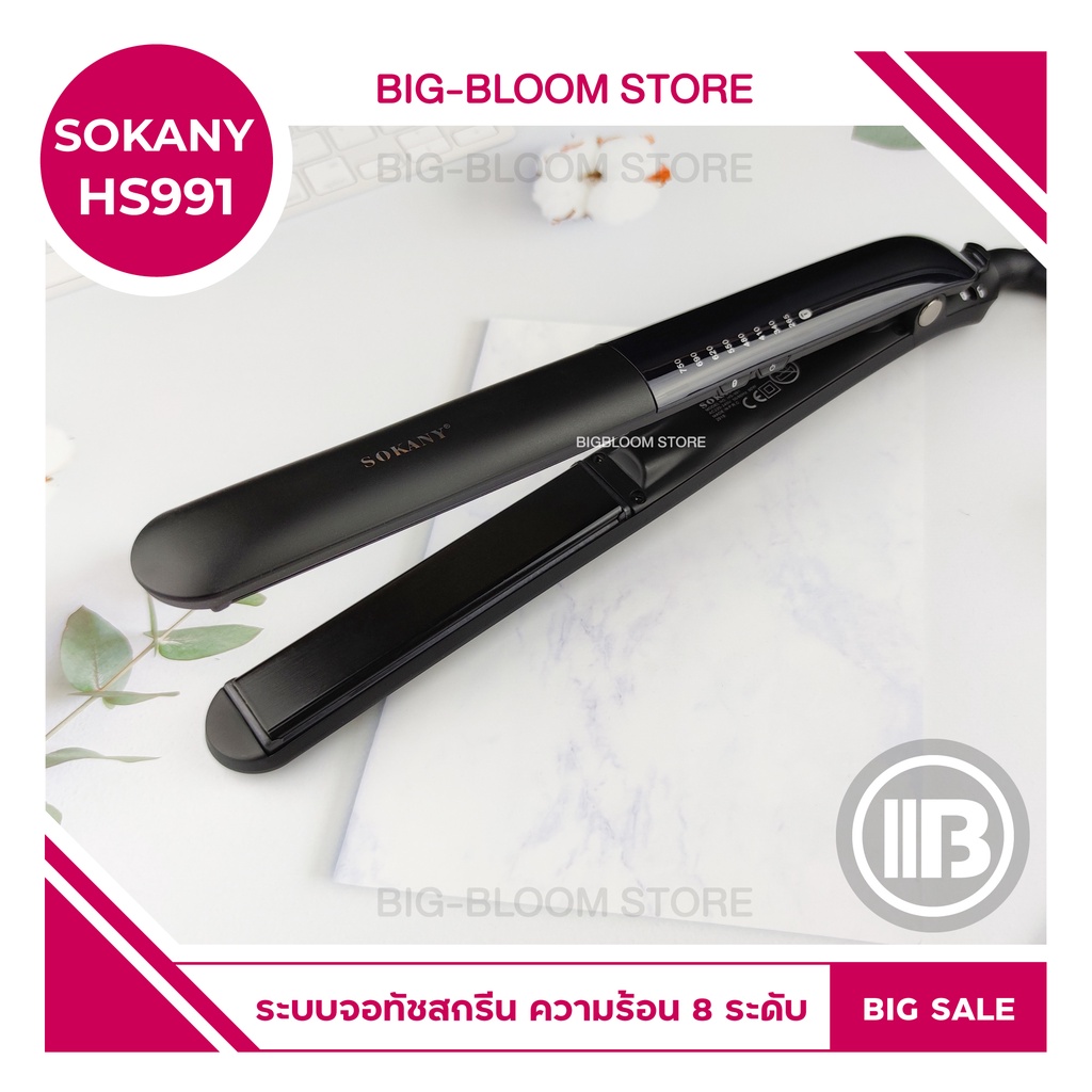 พร้อมส่ง เครื่องหนีบผม จอทัชสกรีน SOKANY รุ่น HS 991 ปรับอุณหภูมิด้วยปลายนิ้วสัมผัส หนีบตรง ทำ ...