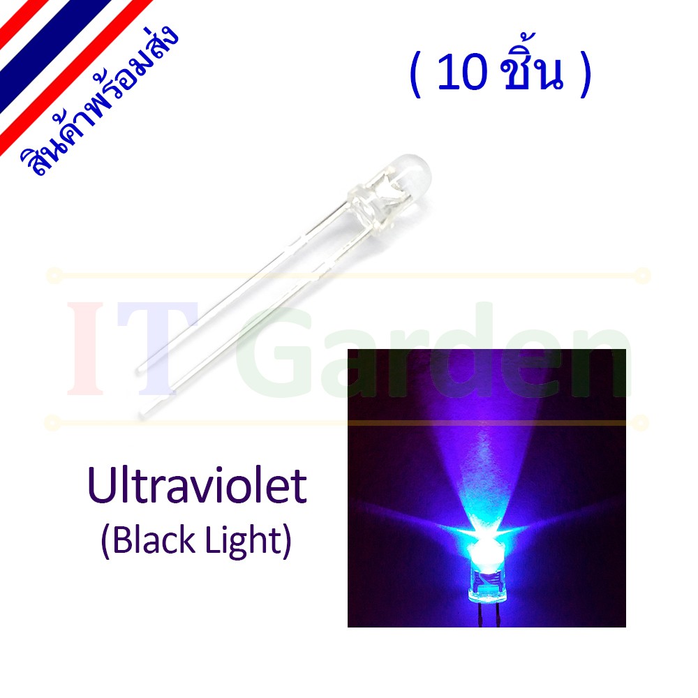 LED UV 3mm Ultraviolet, Black light (10 ชิ้น) | Shopee Thailand