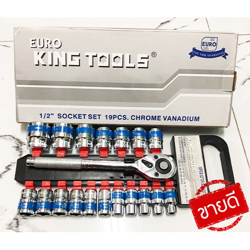 EURO KING TOOLS ชุดเครื่องมือ ประแจ ชุดบล็อก 1/2 (4หุน) SOCKET SET (19 ...