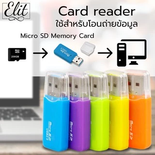 ช้อป card reader ราคาสุดคุ้ม ได้ง่าย ๆ | Shopee Thailand
