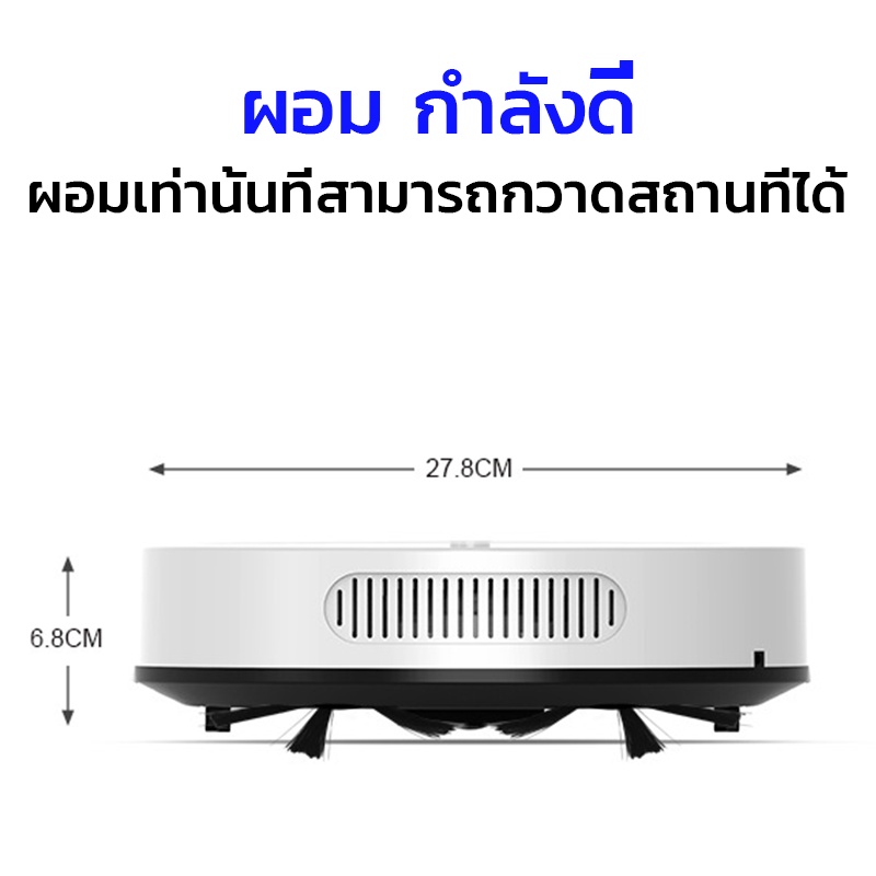 yutsp13เครื่องดูดฝุ่น หุ่นยนต์ดูดฝุ่น ถูพื้น Robot Vacuum Cleaner หุ่นยนต์กวาดพื้น แบต ...
