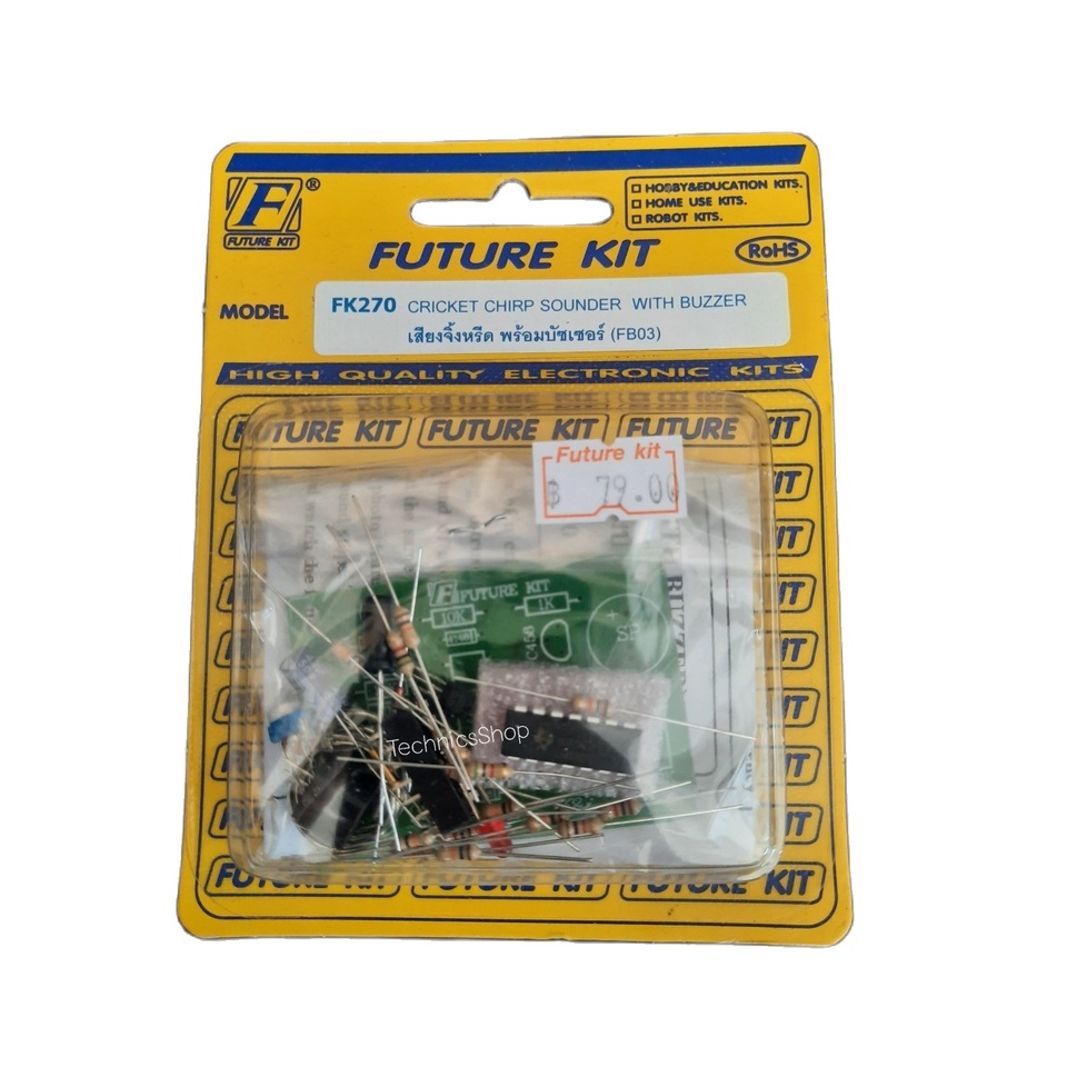 FutureKit FK270 เสียงจิ้งหรีด พร้อมบัซเซอร์ | Shopee Thailand