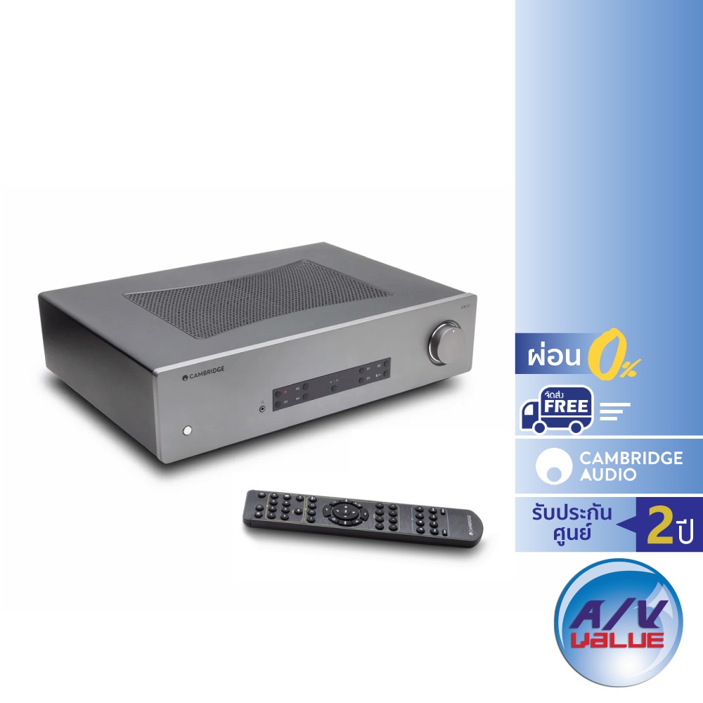 Cambridge Audio CXA81 - Integrated Stereo Amplifier | Shopee Thailand