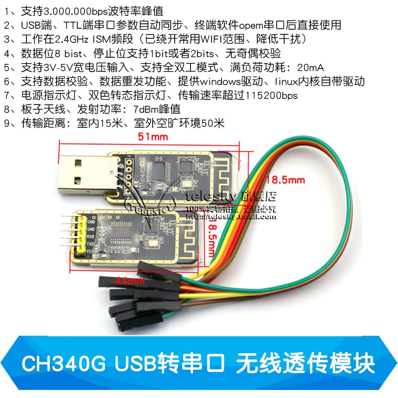 Usb to ttl usb to serial ดาวน์โหลดสาย ch340g โมดูล rs232 อัพเกรด board ...