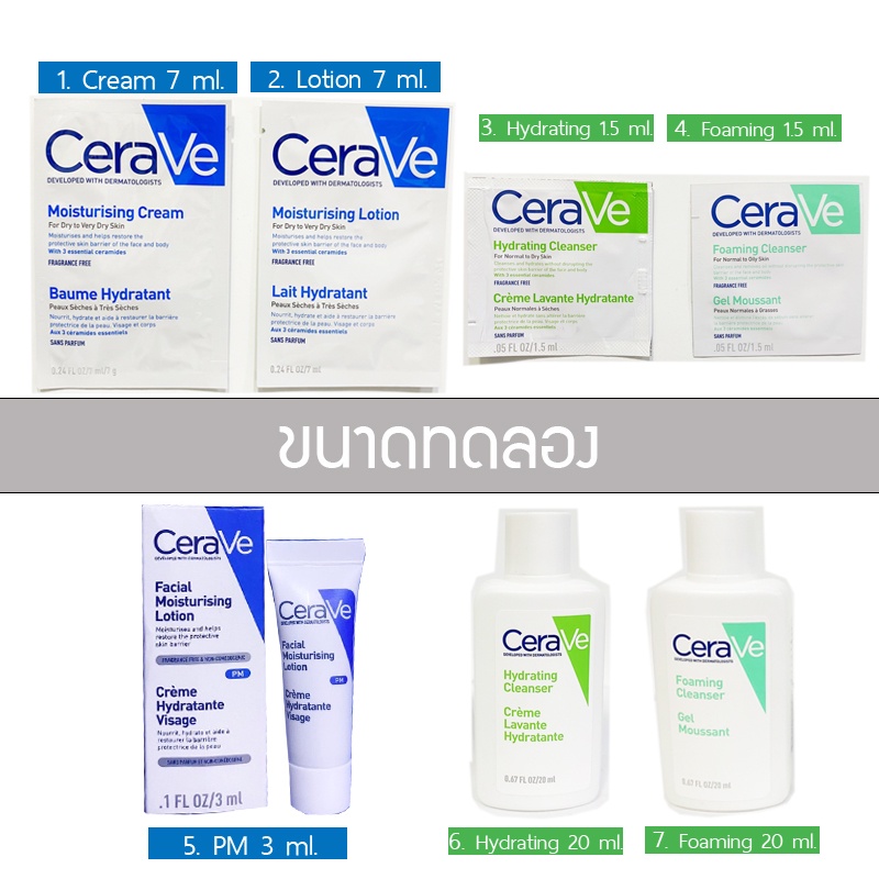 CERAVE tester Moisturising Cream 7 ml / Lotion 7 ml / PM 3 ml ...