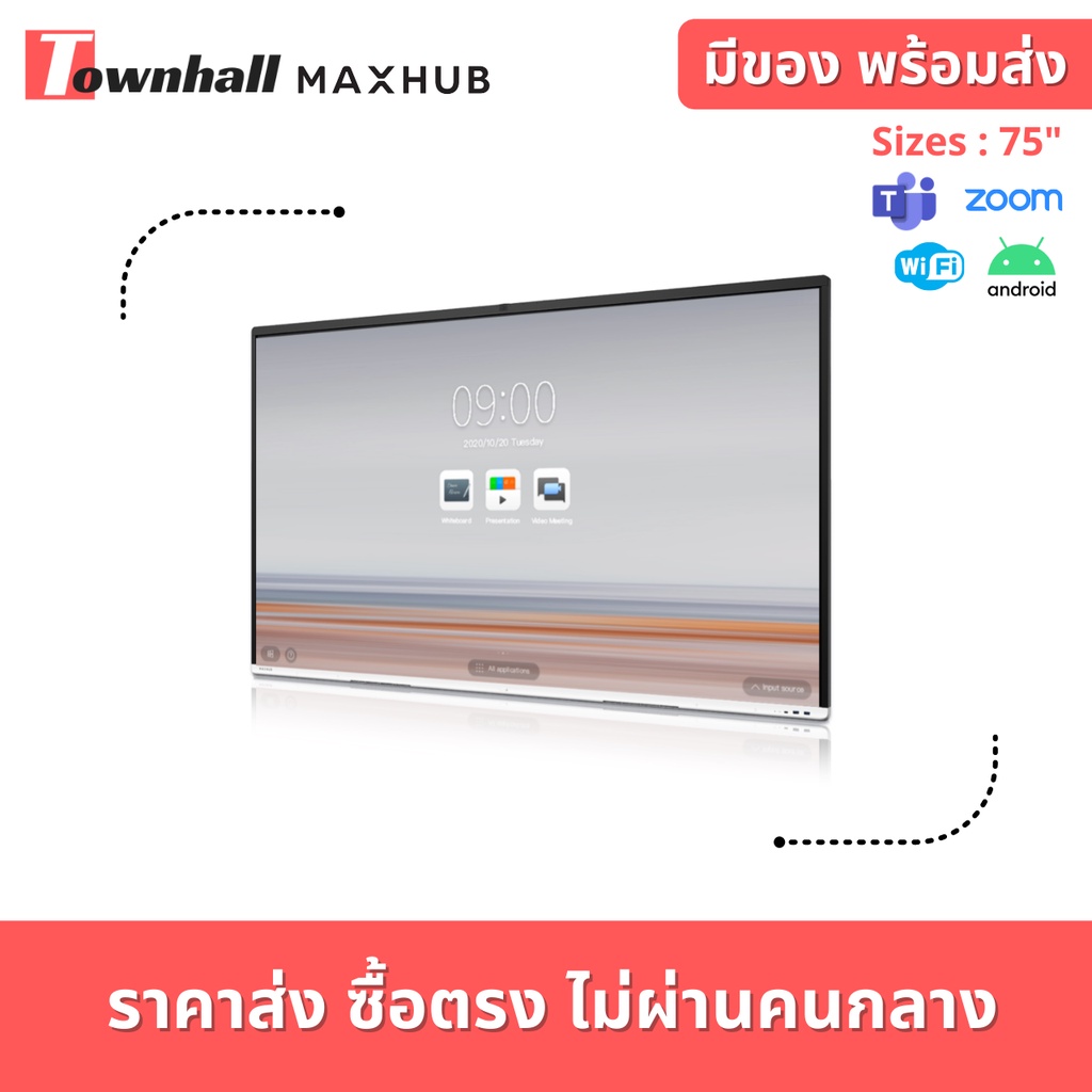 MAXHUB MXH-V75FA White Color Frame, 4K LCD Display with Android | Shopee Thailand