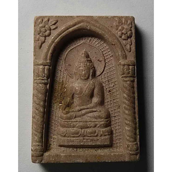 Antig apinya406/ 089 สมเด็จพระไพรีพินาศเนื้อผง วัดบวรนิเวศวิหาร กรุงเทพ สร้างปี 2535 | Shopee ...