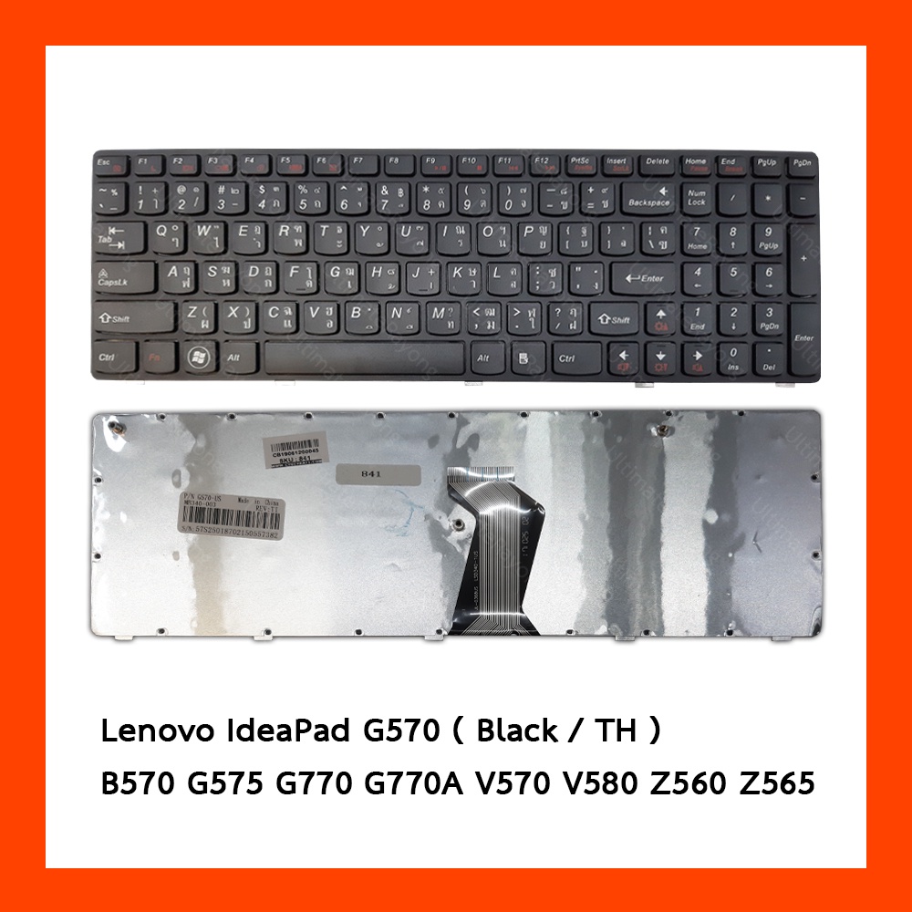Keyboard Lenovo IdeaPad G570 Black TH (With Frame) | Shopee Thailand