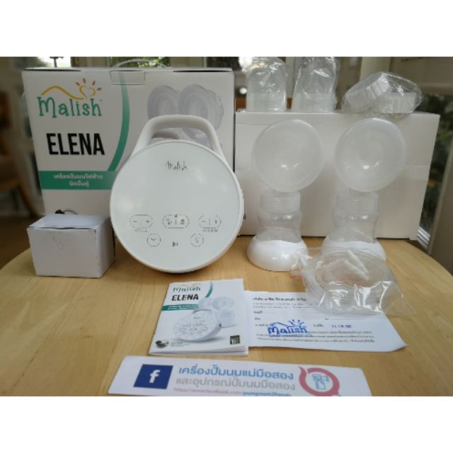 Malish elena เครื่องปั้มนมไฟฟ้า แบบกระบอกสูบ | Shopee Thailand