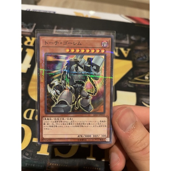 SD33-JP010 - Yugioh -Grinder Golem - Normal Parallel | Shopee Thailand