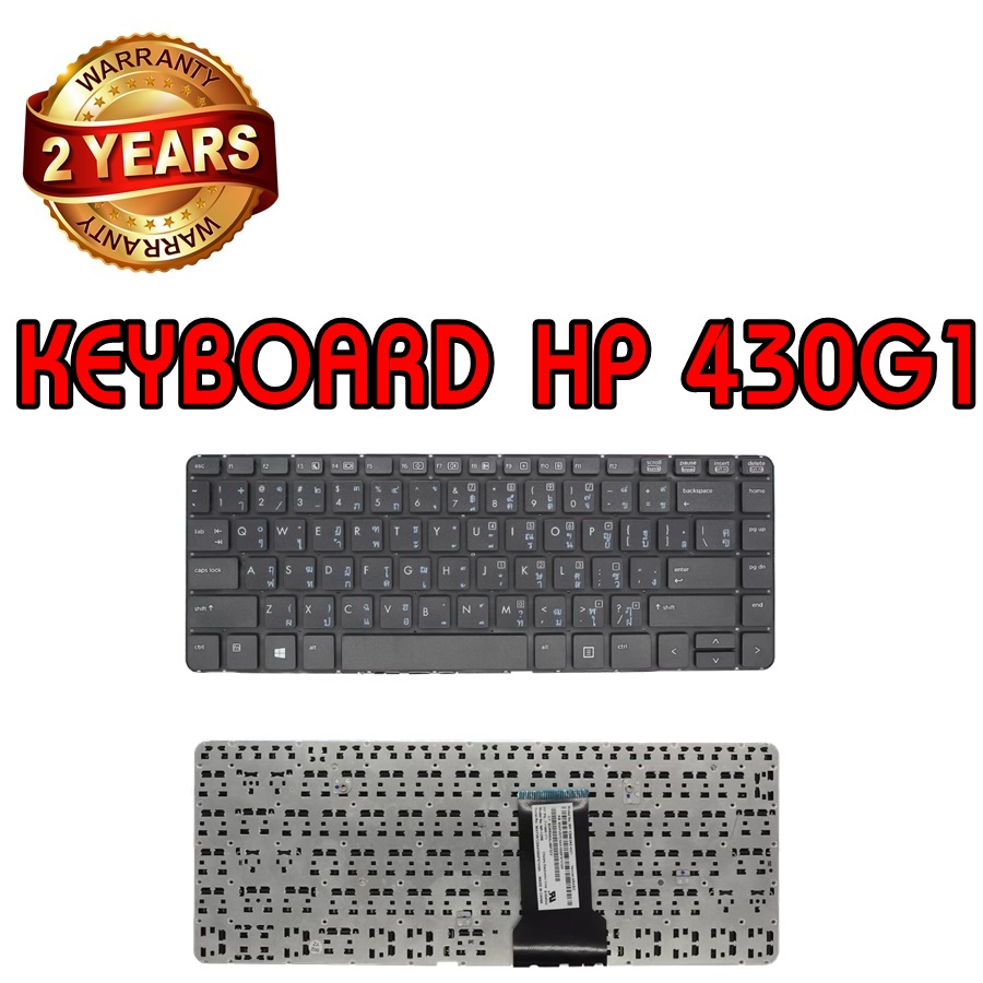 รับประกัน 2 ปี KEYBOARD HP PROBOOK 430 G1 คีย์บอร์ด เอชพี สกรีนไทย ...