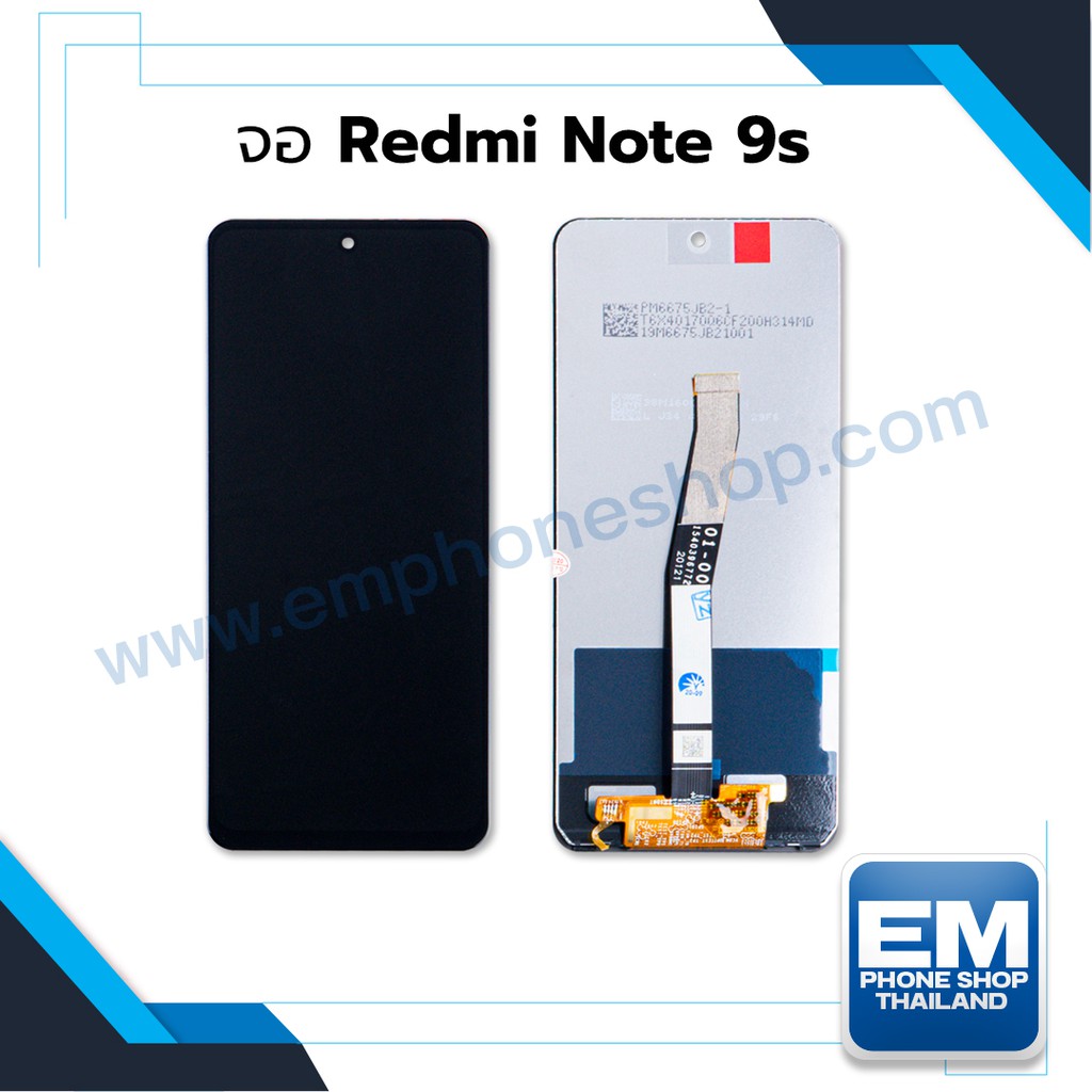 อะไหล่ หน้าจอใช้สำหรับ Redmi Note 9s งานแท้ จอชุดredmi note 9s งานแท้ ...