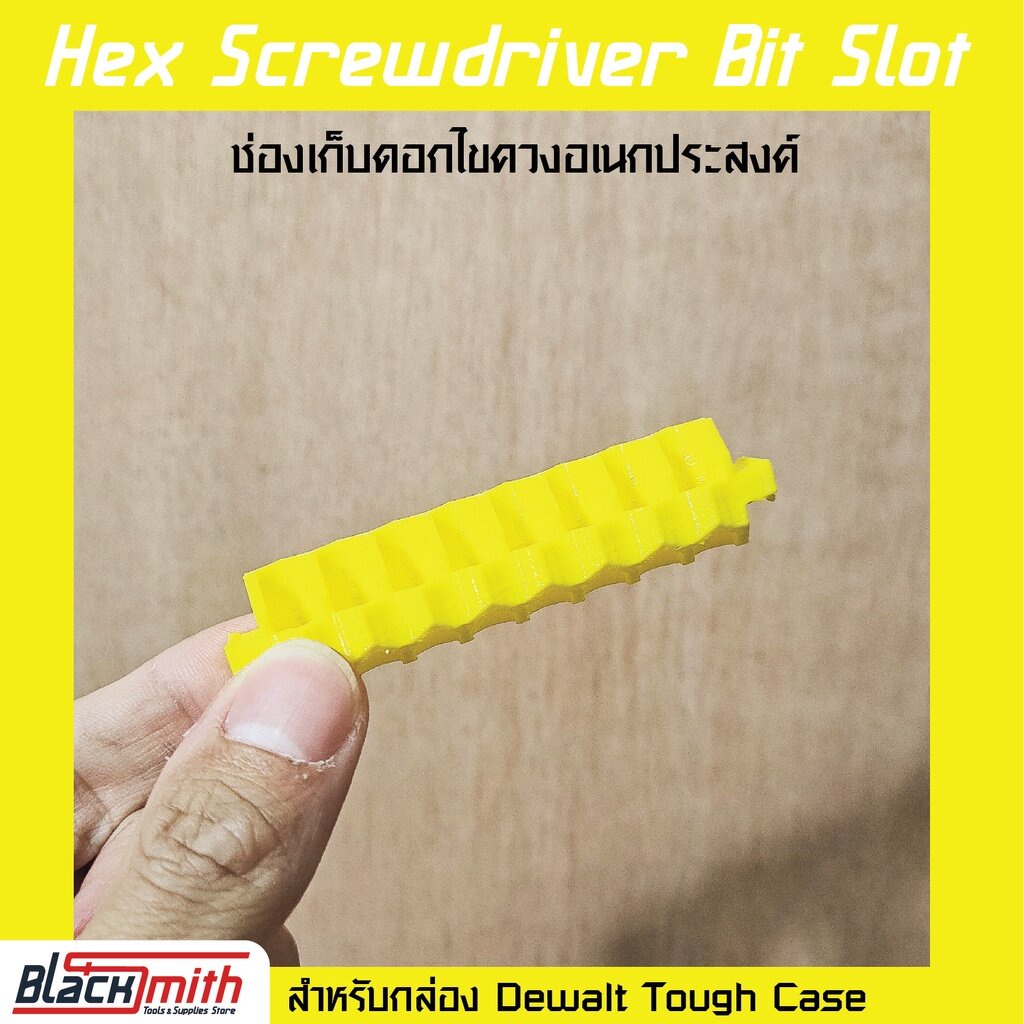 Dewalt Hex Screwdriver Bit Slot ช่องเก็บดอกไขควงอเนกประสงค์ สำหรับกล่อง ...