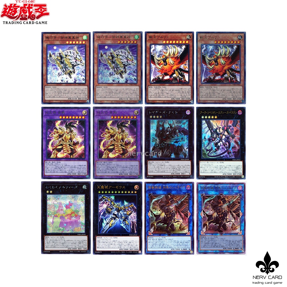 [Yugioh]การ์ดยูกิ แยกใบ ระดับ UR ULT SCR [PHRA] ลิขสิทธิ์แท้ ภาษา ...