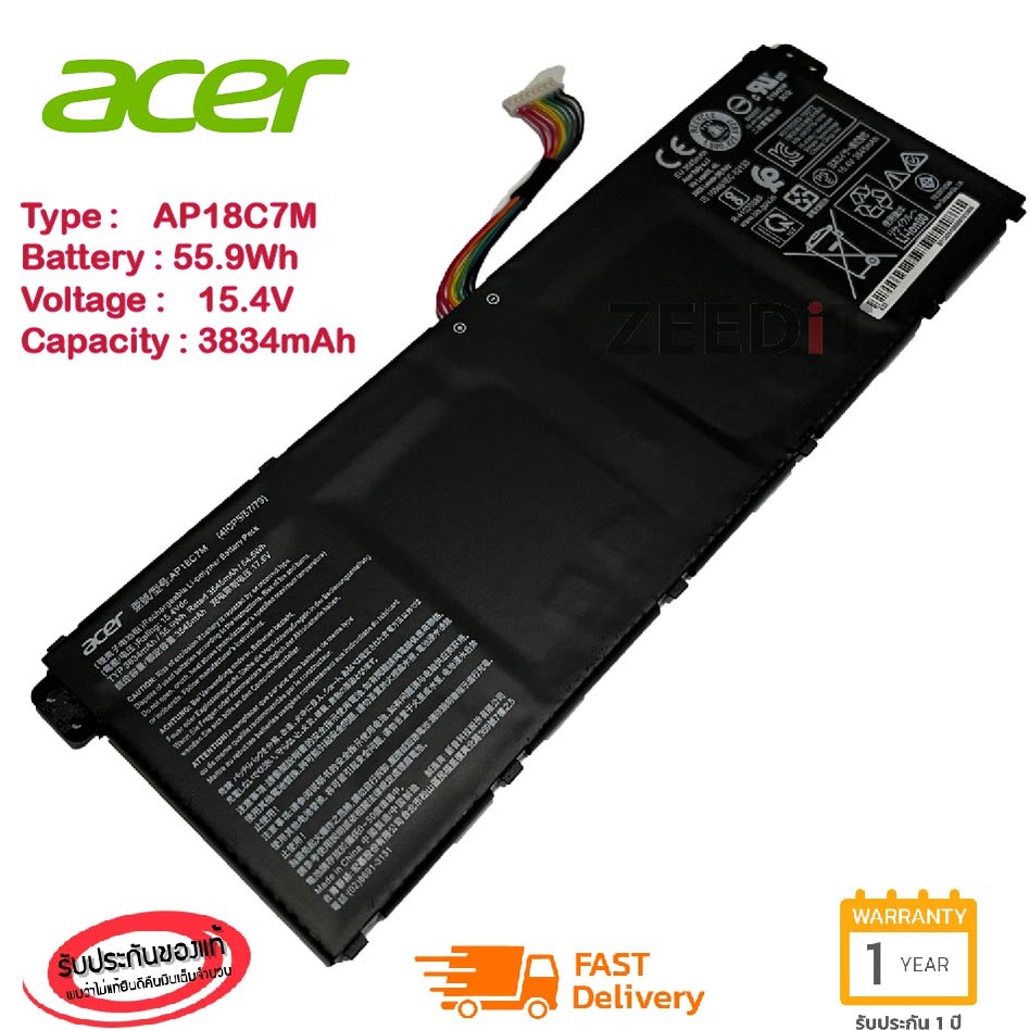 (ส่งฟรี ประกัน 1 ปี) แบตเตอรี่ Acer AP18C7M Acer Swift 5 SF514-54GT ...