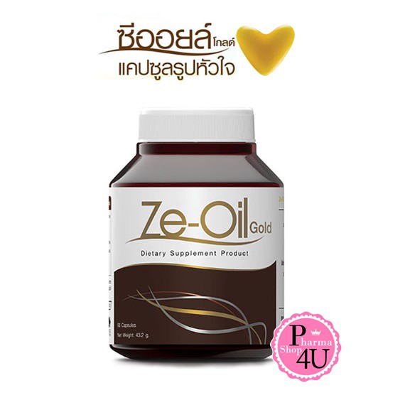 Ze oil Ze-Oil Gold น้ำมันสกัดเย็น 4 ชนิด จากธรรมชาติ ขนาด 60 แคปซูล ...