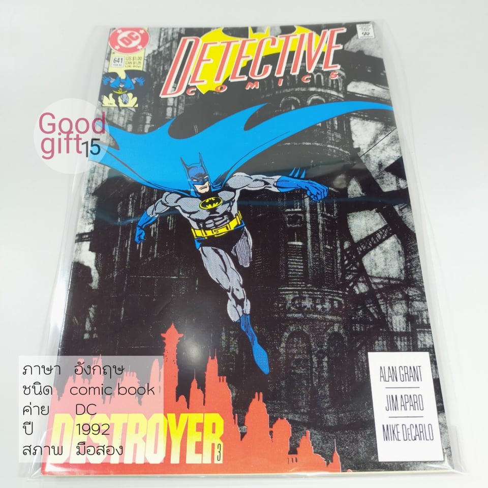 DC Comic - Detective Comics #641 (1992, DC) DC COMIC หนังสือ, DC Comic ...