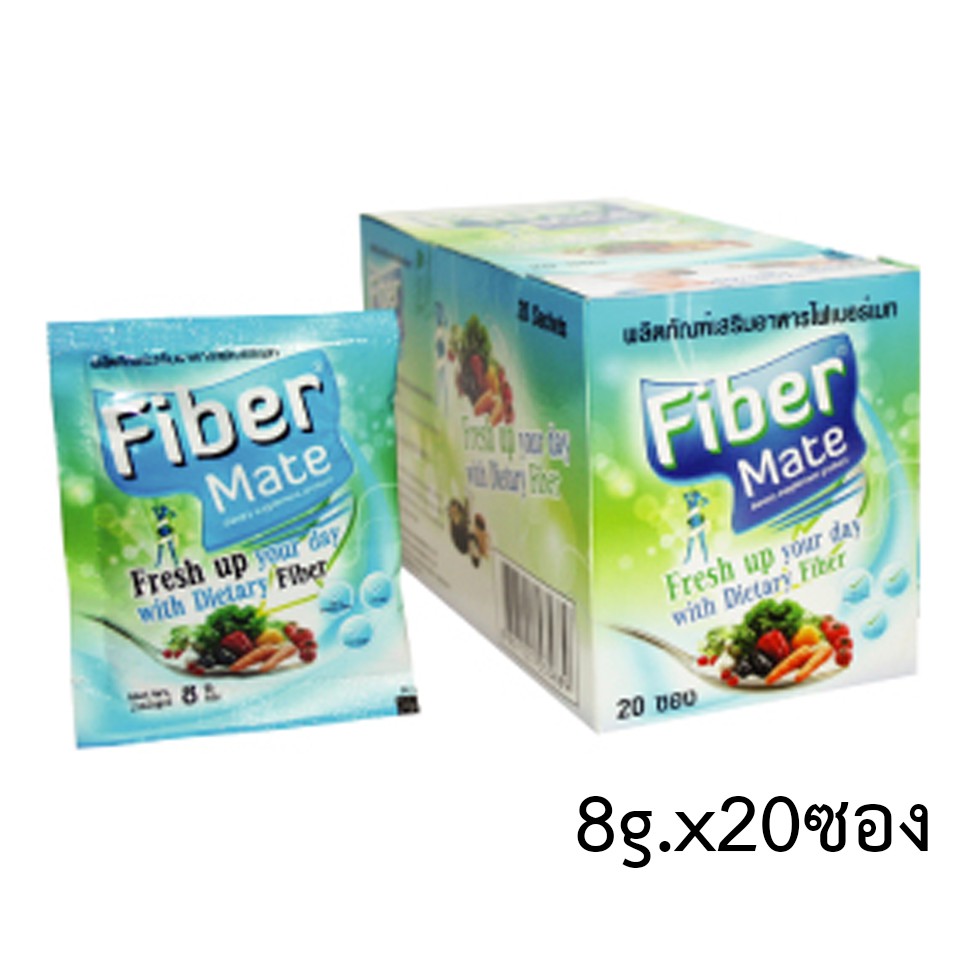 Fibermate แบบซอง 8กรัม x 20ซอง (ไฟเบอร์เมท) Fiber mate แบบซอง [ยกกล่อง ...