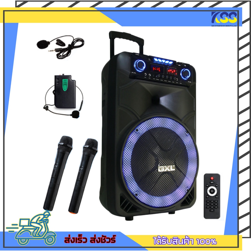 ลำโพงช่วยสอน ลำโพงเคลื่อนที่ GXL GLP-A1500 แถมไมค์ลอย มีบูลทูธ Portable ...