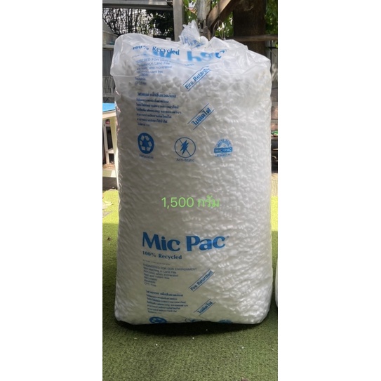 โฟมตัวหนอน MIC PAC ขนาด (7 CLBIC FEET โดยประมาณ 750กรัม)และ(14 CLBIC ...